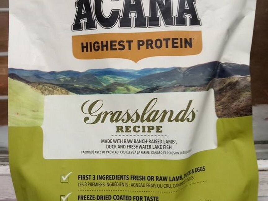 Сухой корм для собак мелких пород 2 кг