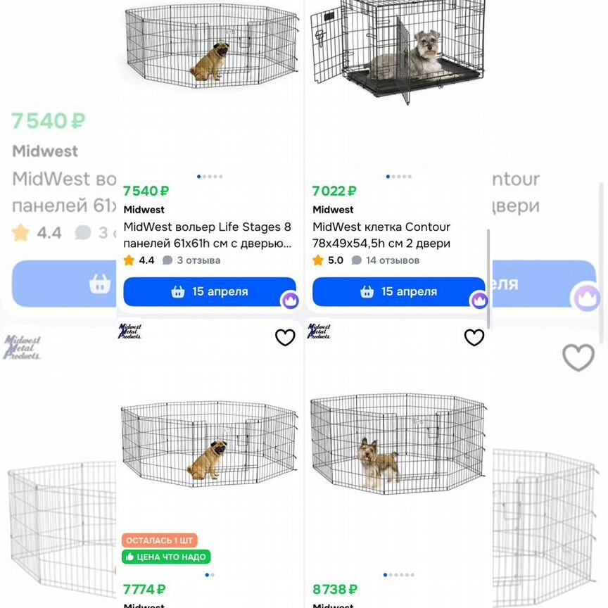 Вольер Midwest 8 панелей 61х61h