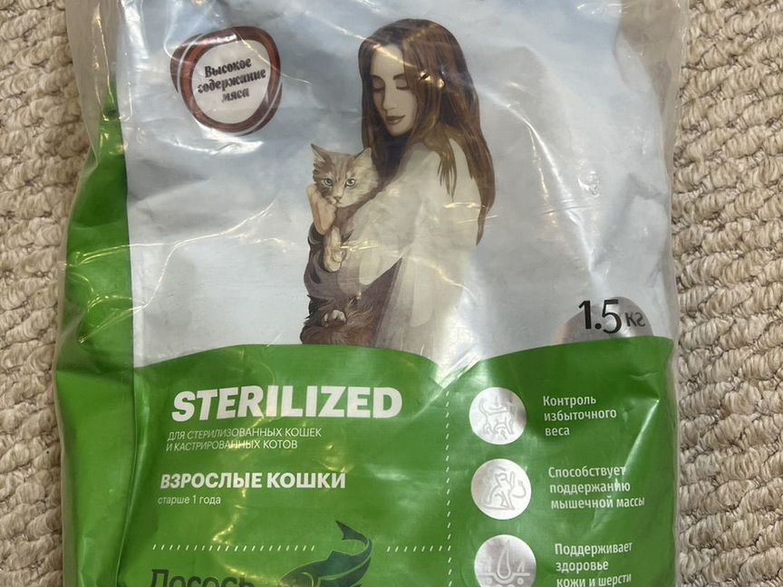 Корм для стерилизованных кошек Karmy