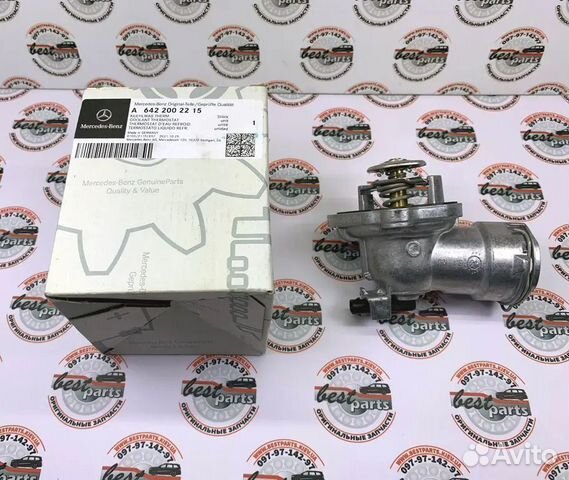 Термостат системы охлаждения Mercedes ML GLE GL C купить в Москве ...