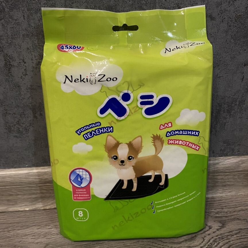 Пеленки для собак / 2 уп. / NekiZoo / Maneki