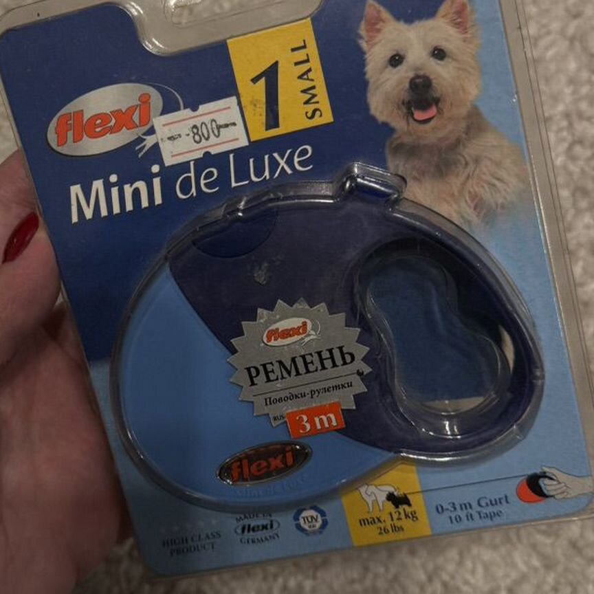 Поводок рулетка flexi для собак