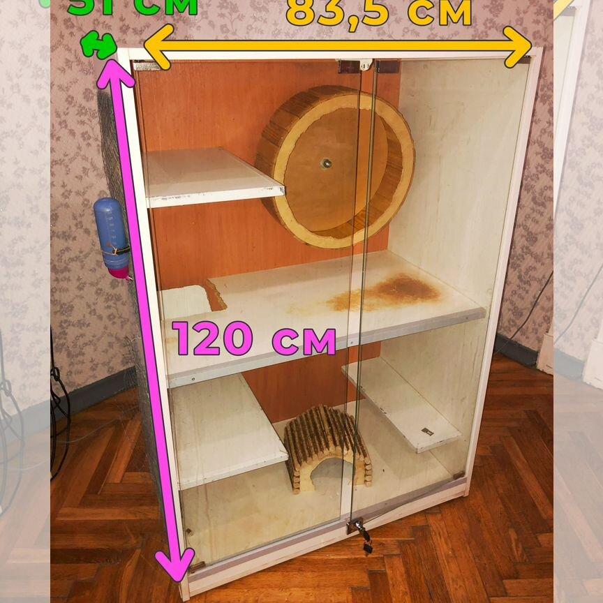 Клетка для грызунов