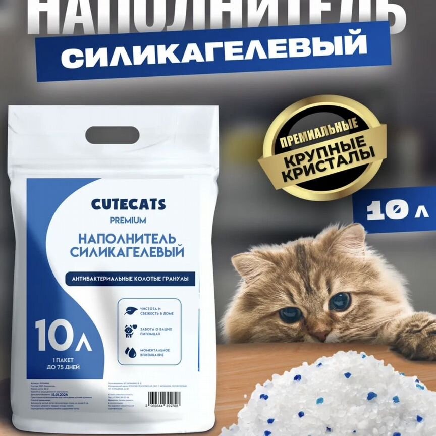 Наполнитель силикагель