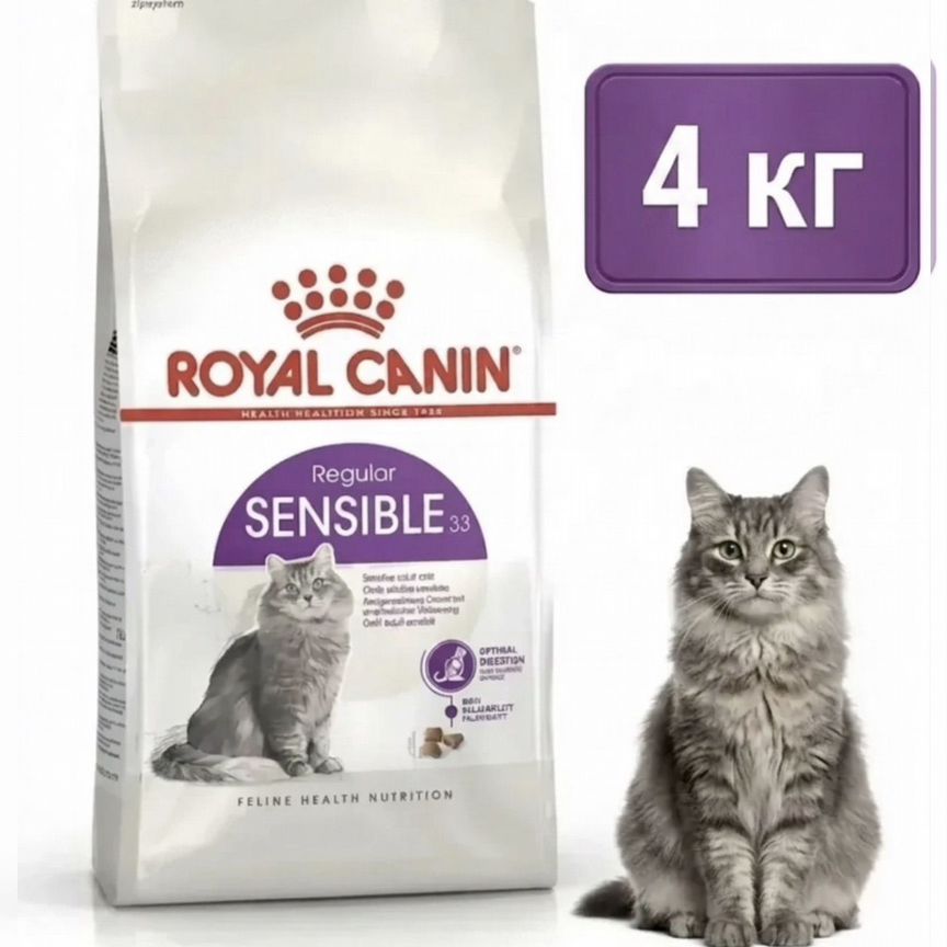 Royal Canin Sensible 33 4 кг сухой корм