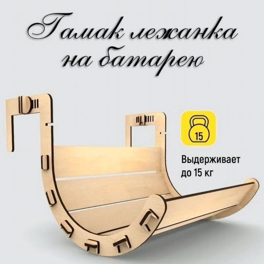 Гамак для животных
