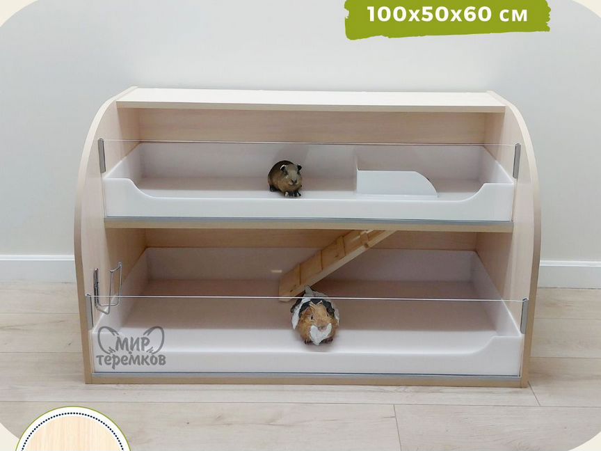 Клетка для морских свинок 100х50х60, белдуб, круг2