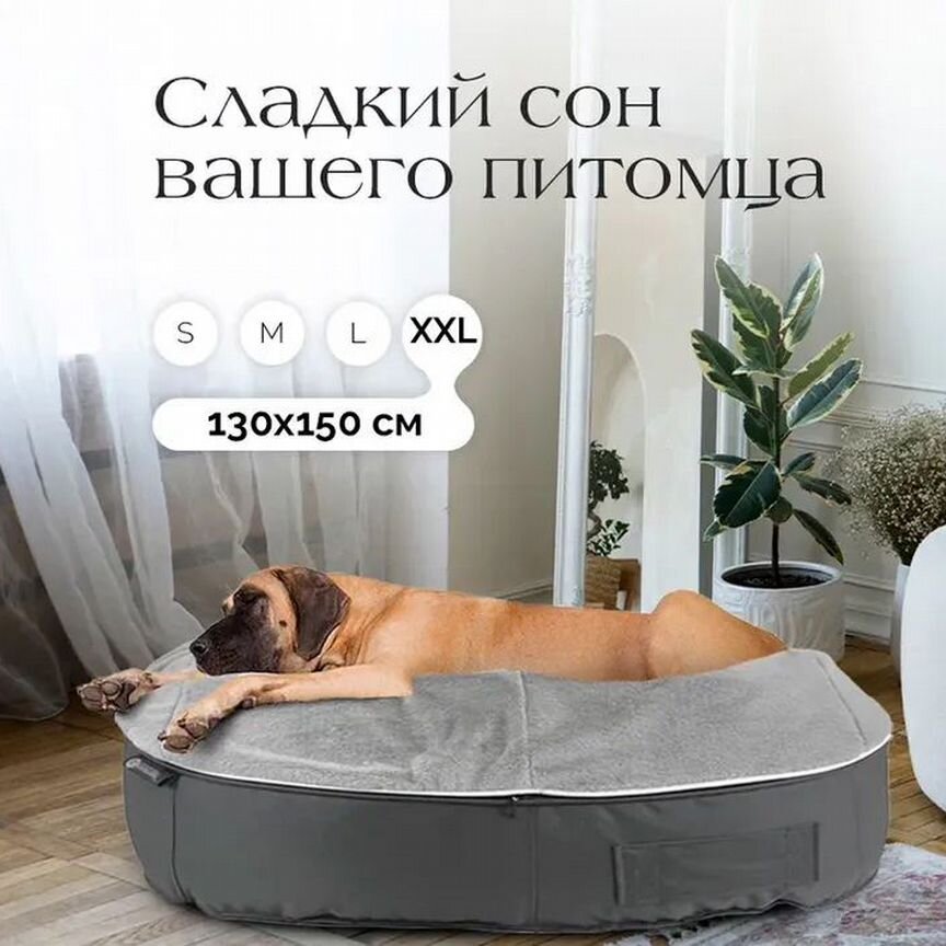 Лежанка для любых пород кошек и собак