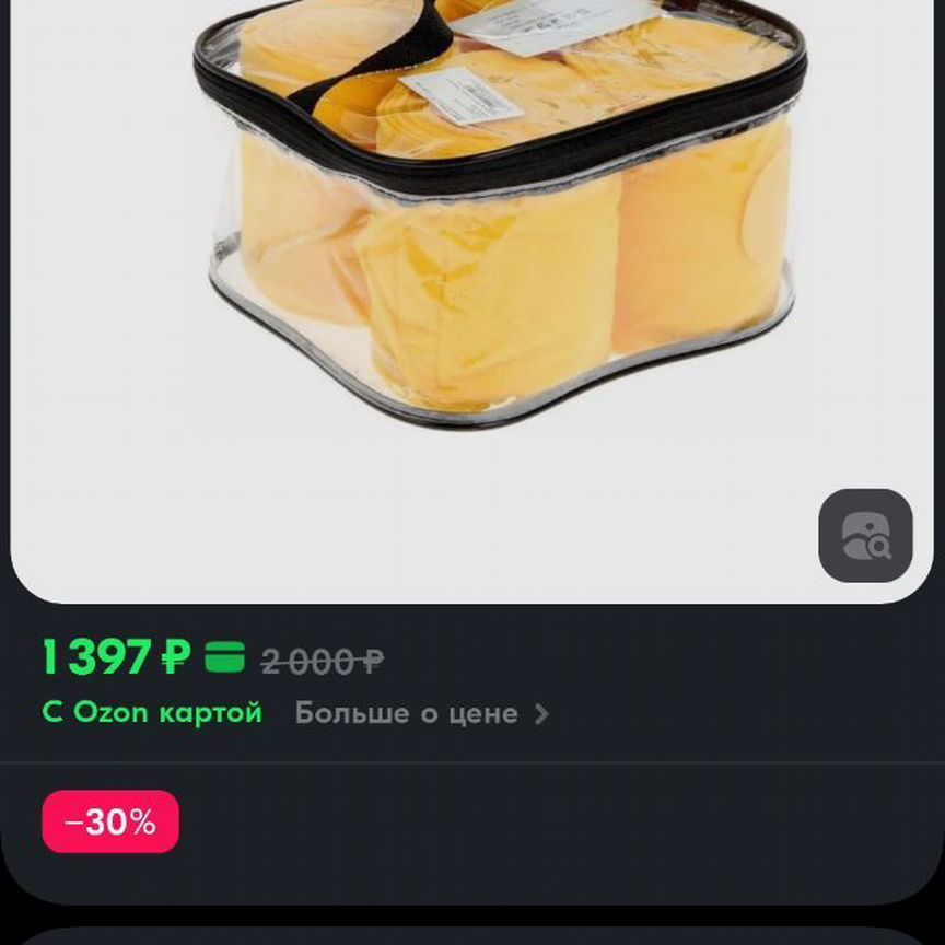 Вальтрап для лошади и бинты новые