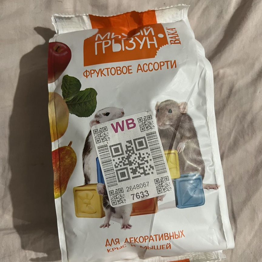 Корм для крыс бесплатно