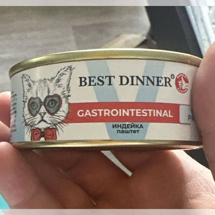 Корм для кошек лечебный best dinner жкт