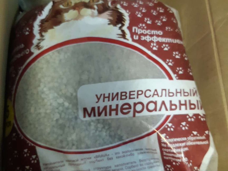 Наполнитель для кошачьего туалета