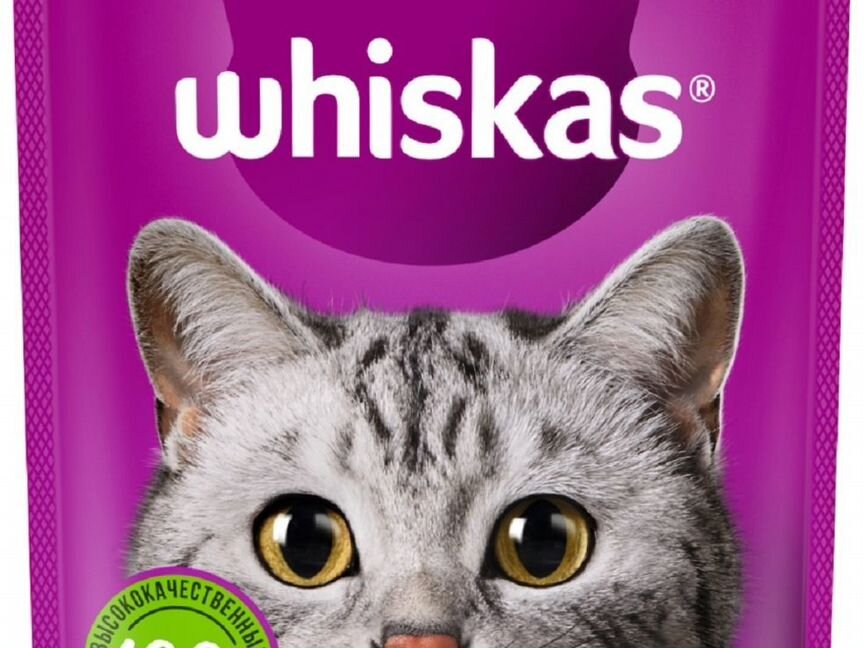 Whiskas влажный корм для кошек, желе с говядиной и