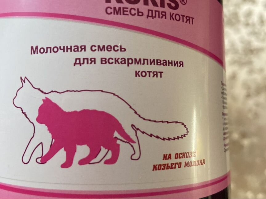 Молочная смесь для котят