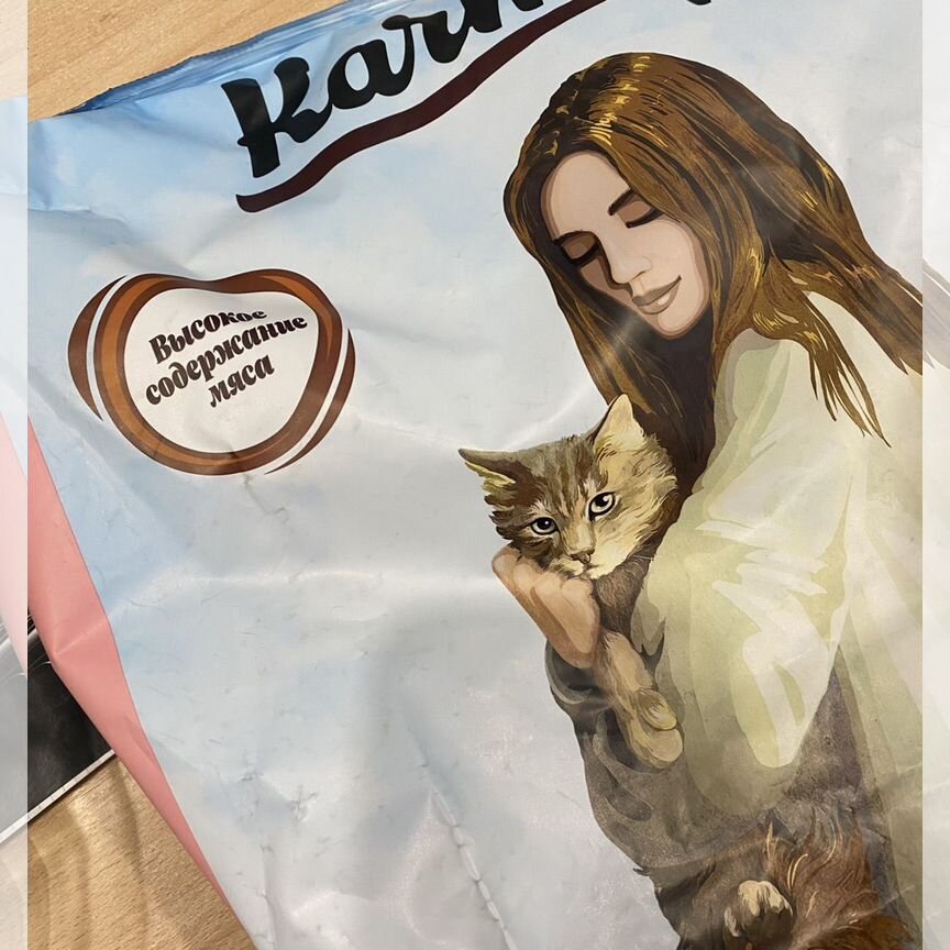 Сухой корм для кошек