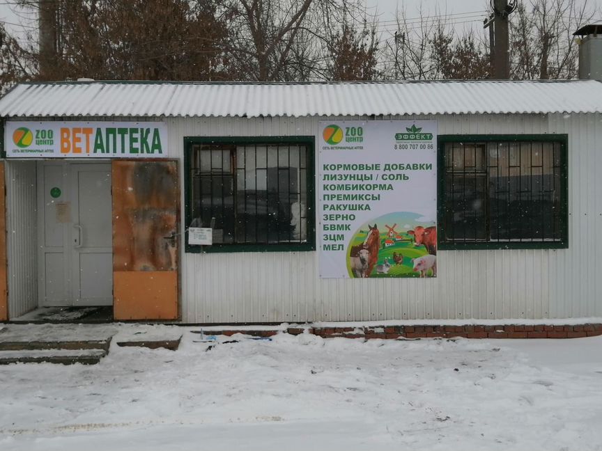 Корма для животных