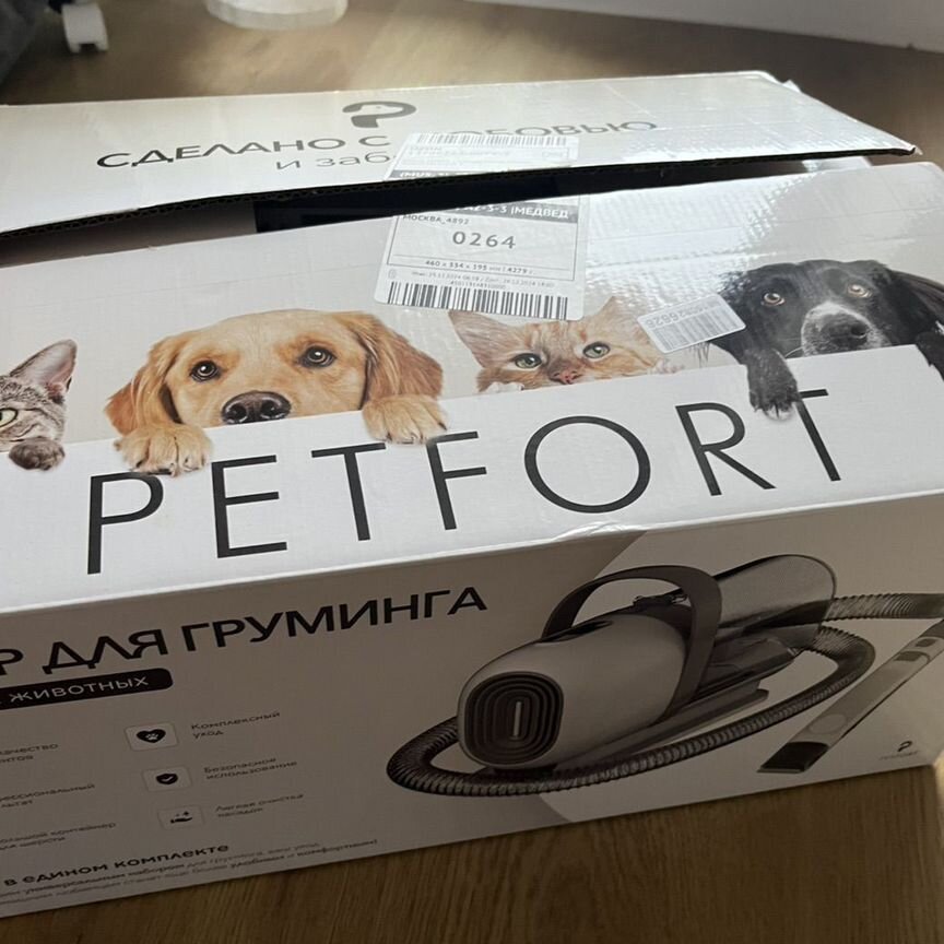 Petfort набор для груминга