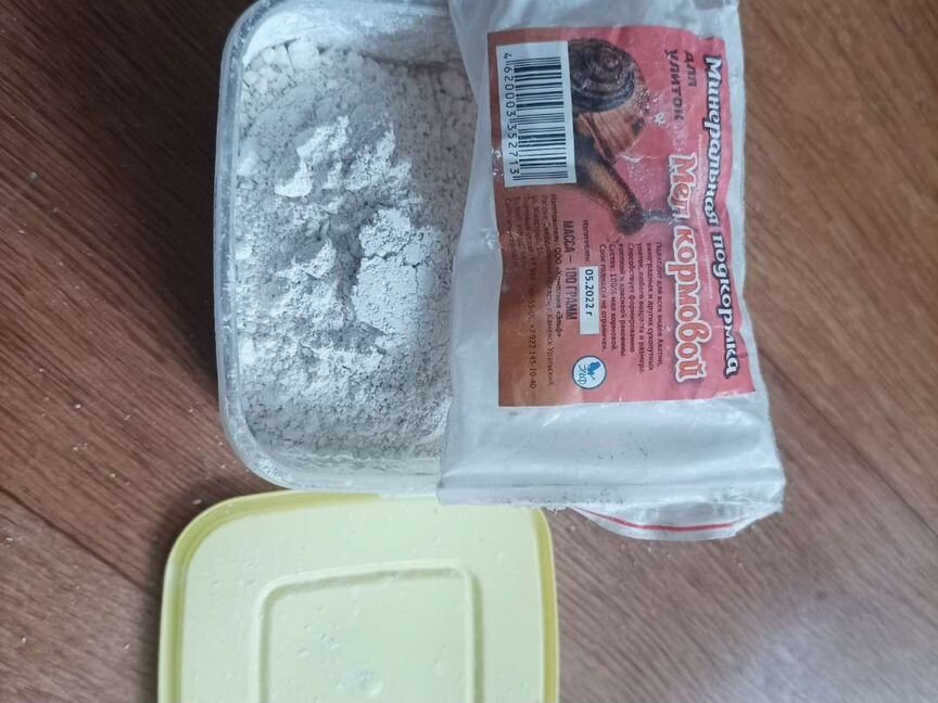 Мел кормовой для улиток