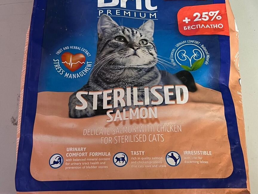 Сухой корм для кошек Брит Brit 2.5кг