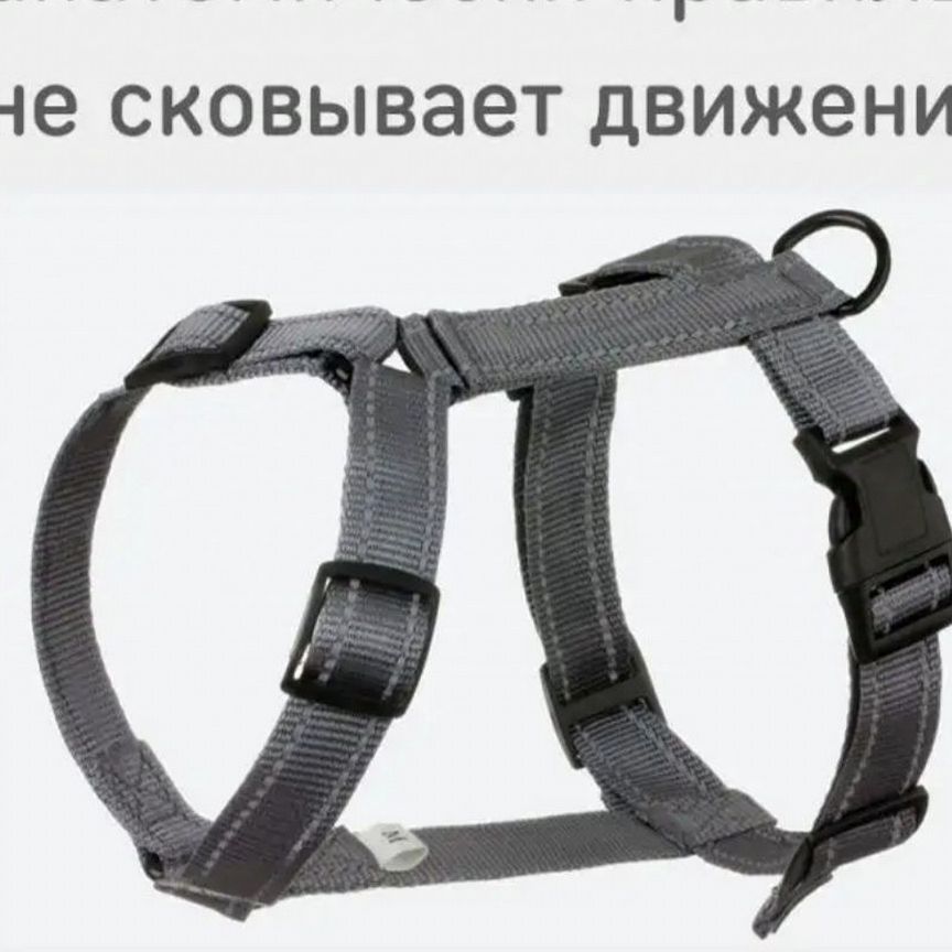 Шлейка для небольшой собаки