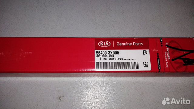 Карданный вал рулевой колонки купить в Тамбове Hyundai-KIA 564003X005 ...