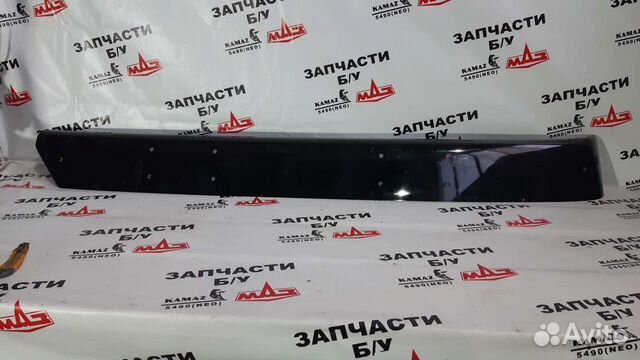 Солнцезащитный козырек MB axor Камаз 5490 купить в Набережных Челнах по ...