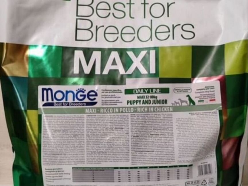 Сухой корм для щенков Monge Maxi puppy 15 кг