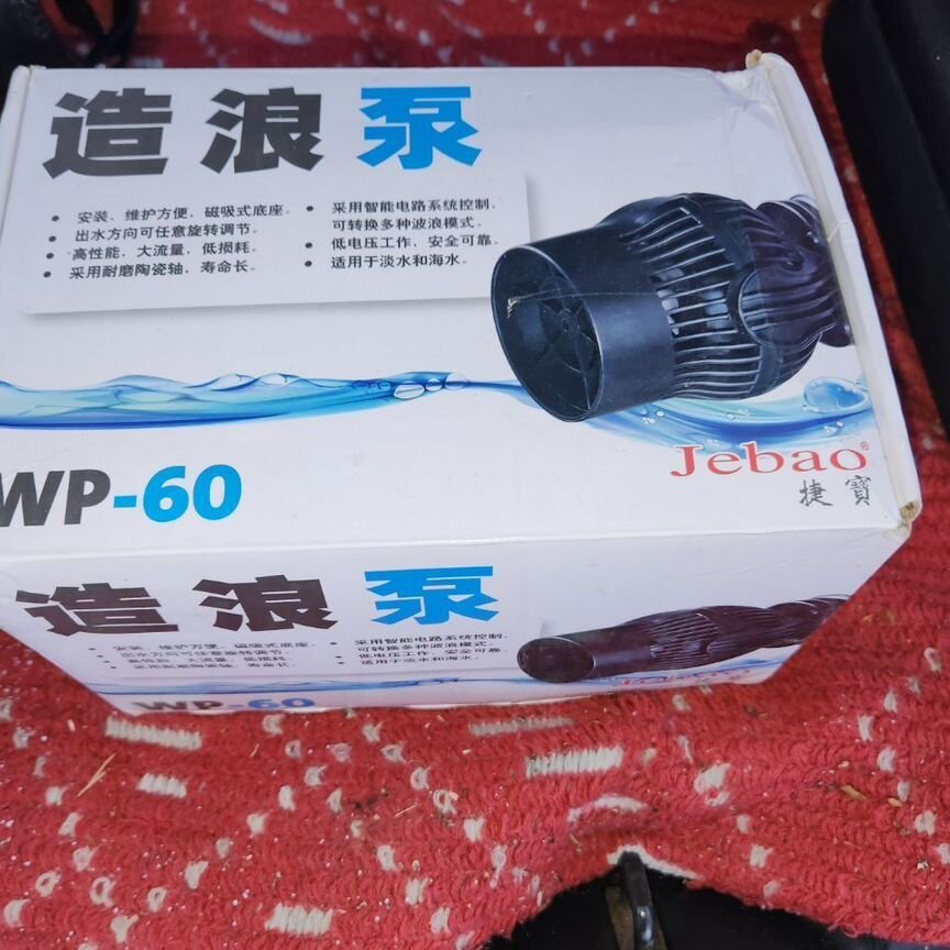 Jebao WP-60 помпа течения/волногенератор