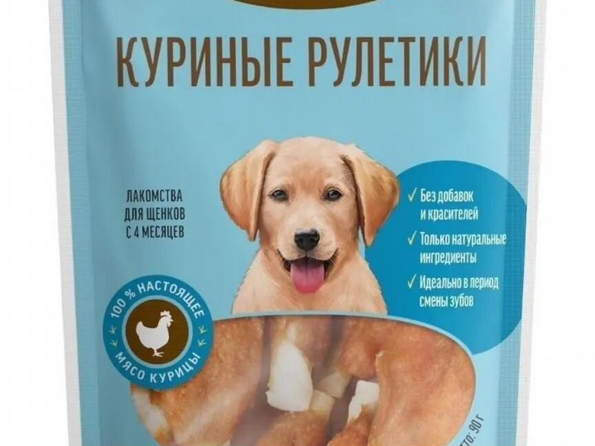 Куриные рулетики Деревенские лакомства