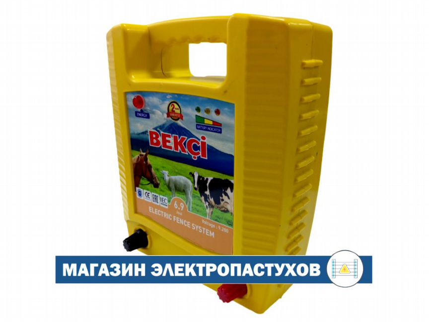 Электропастух