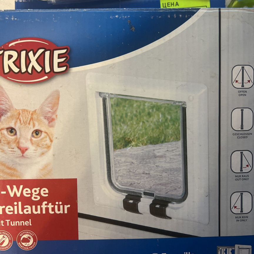 Двери Trixe 4 wege для кошек и мелких собак