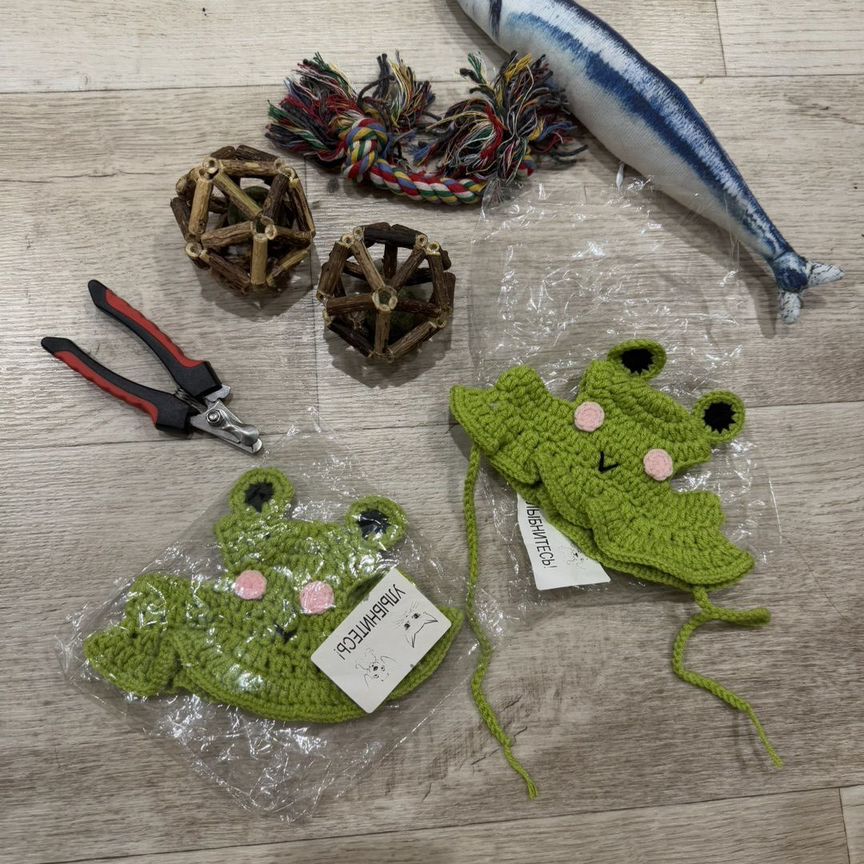 Бесплатно Вещи и игрушки для мелких животных