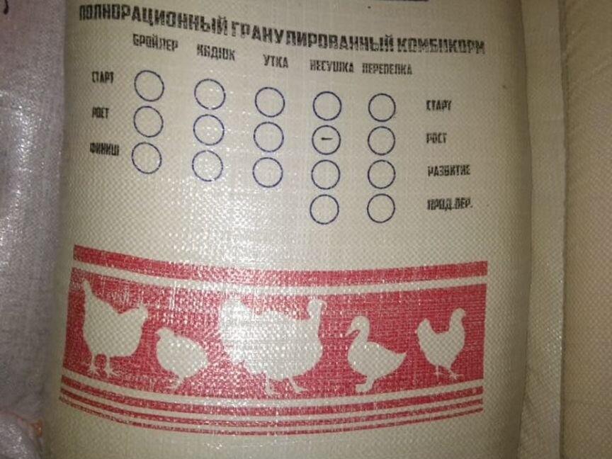 Комбикорма для птицы и сельхозживотных