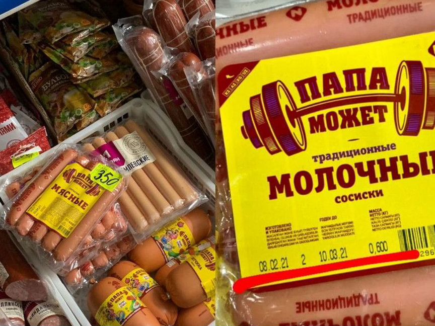 Просрок скоту