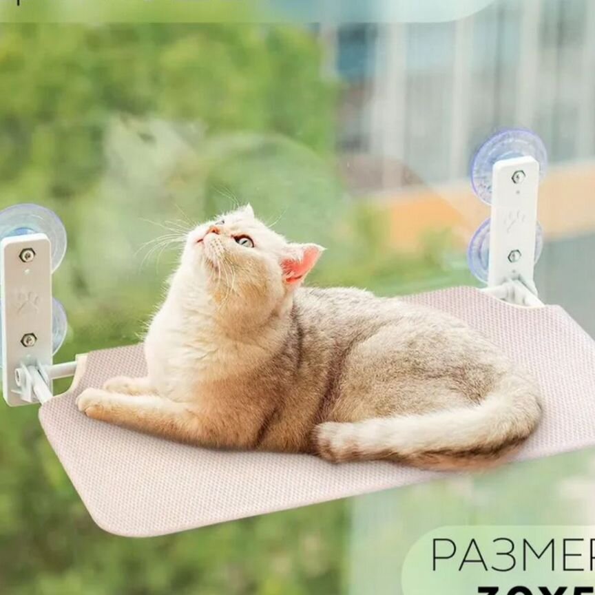 Гамак-лежанка на окно для кошек