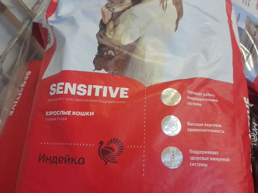 Корм для кошек Karmy Sensitive