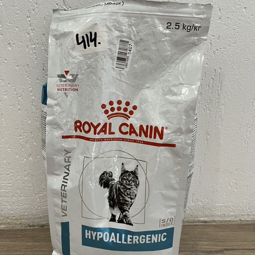 Корм для кошек royal canin hypoallergenic