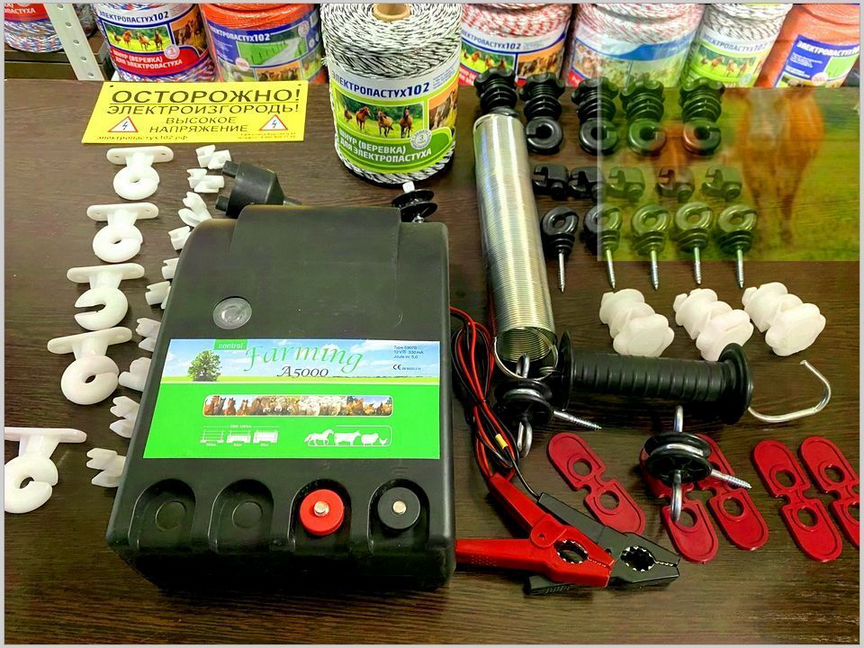 Электропастух