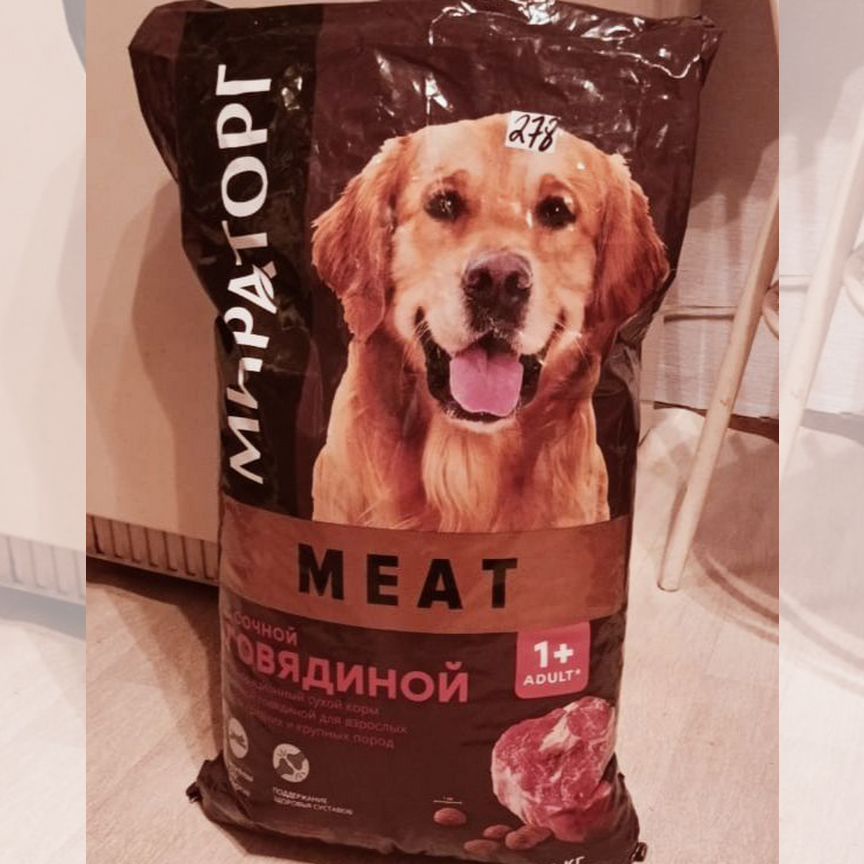 Сухой корм для собак 10 кг