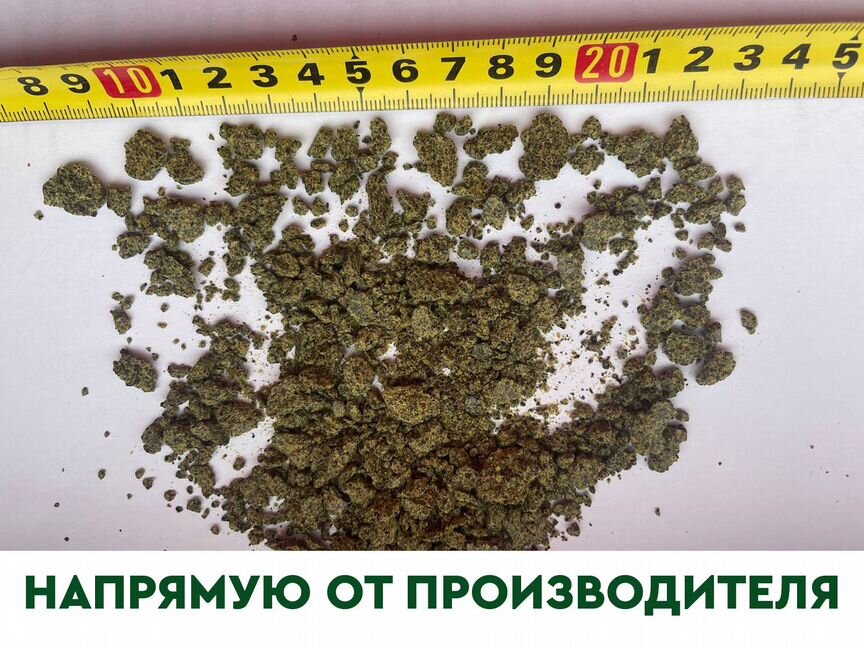 Жмых рапсовый