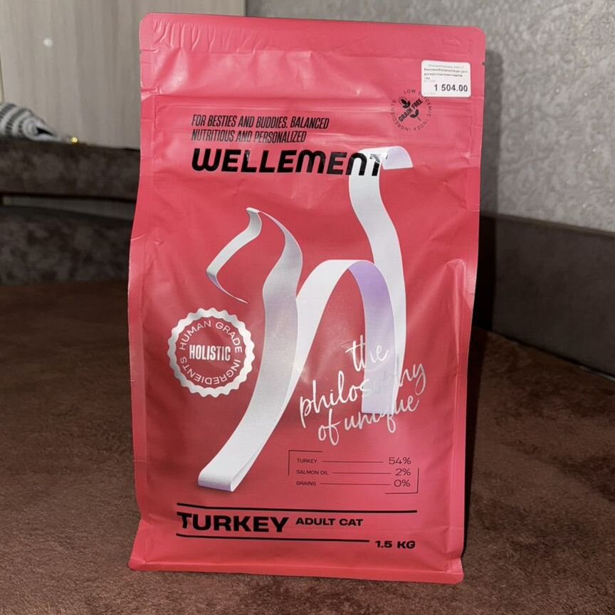 Корм для кошек сухой