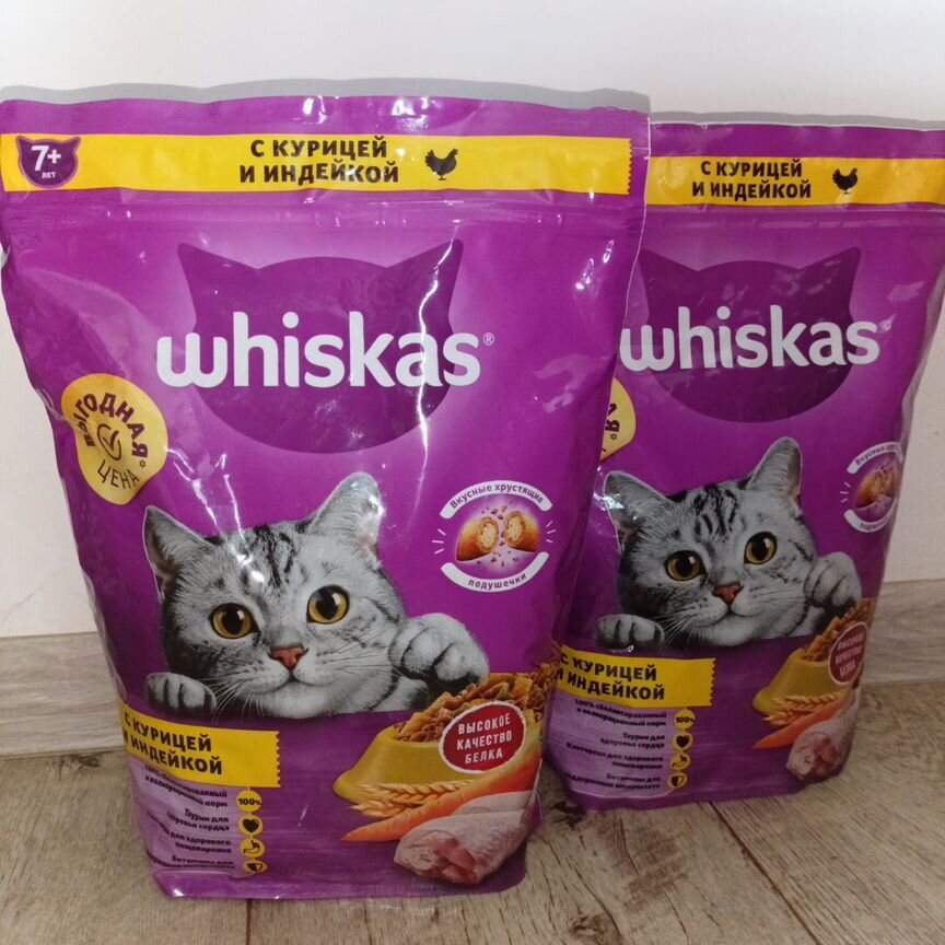 Whiskas сухой 800 гр