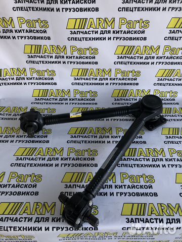 Тяга реактивная V-образная Howo/T5G/Sitrak купить в Челябинске ...