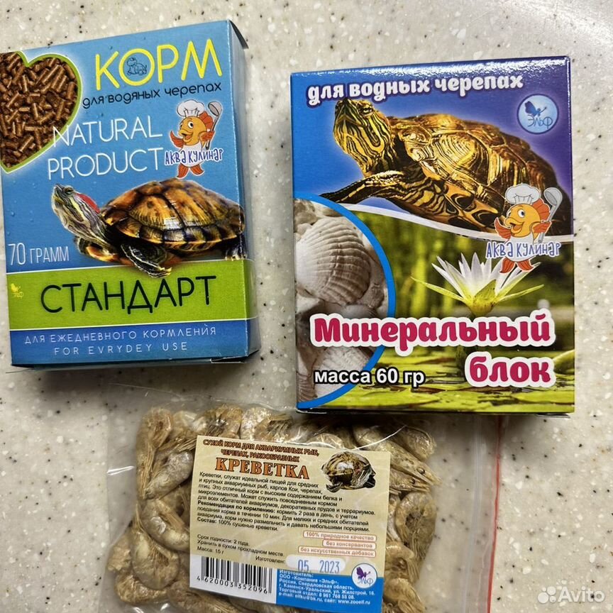 Корм для черепах
