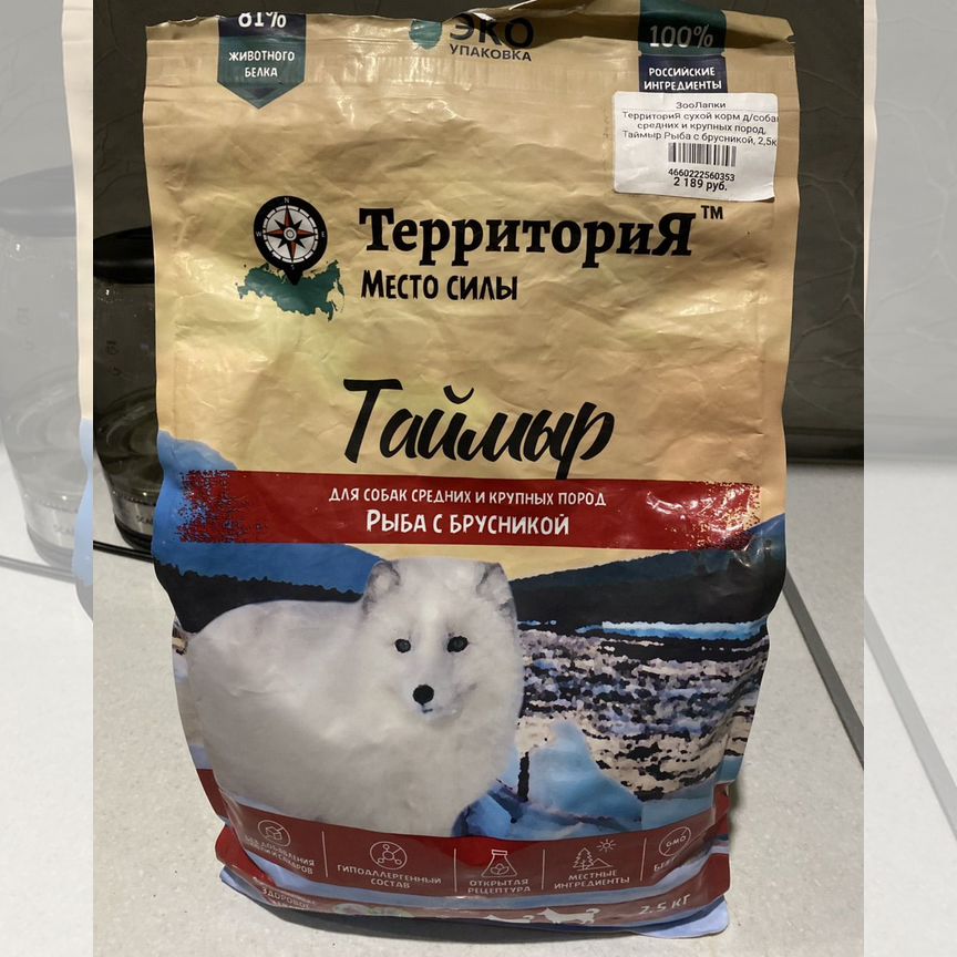 Сухой корм для собак