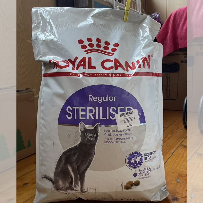 Корм для кошек royal canin sterilised
