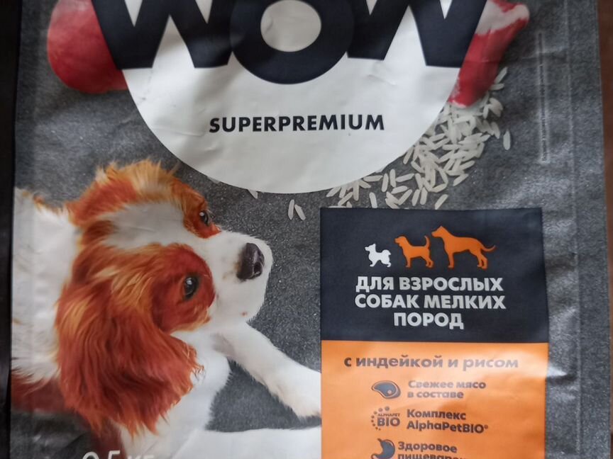 Корм alphapet 1 кг мелким собакам