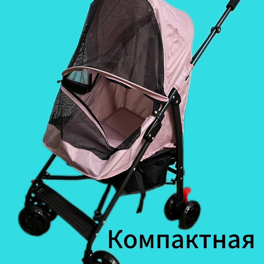 Коляска для животных