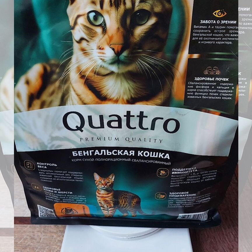 Корм для бенгальских кошек сухой