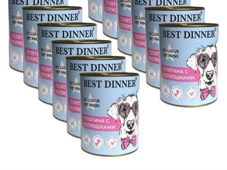 Корм для собак Best Dinner "Gastro Intestinal"